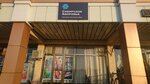 Siberian Health (Gijduvon Street No:71), sağlık ürünleri firmaları  Buhara'dan