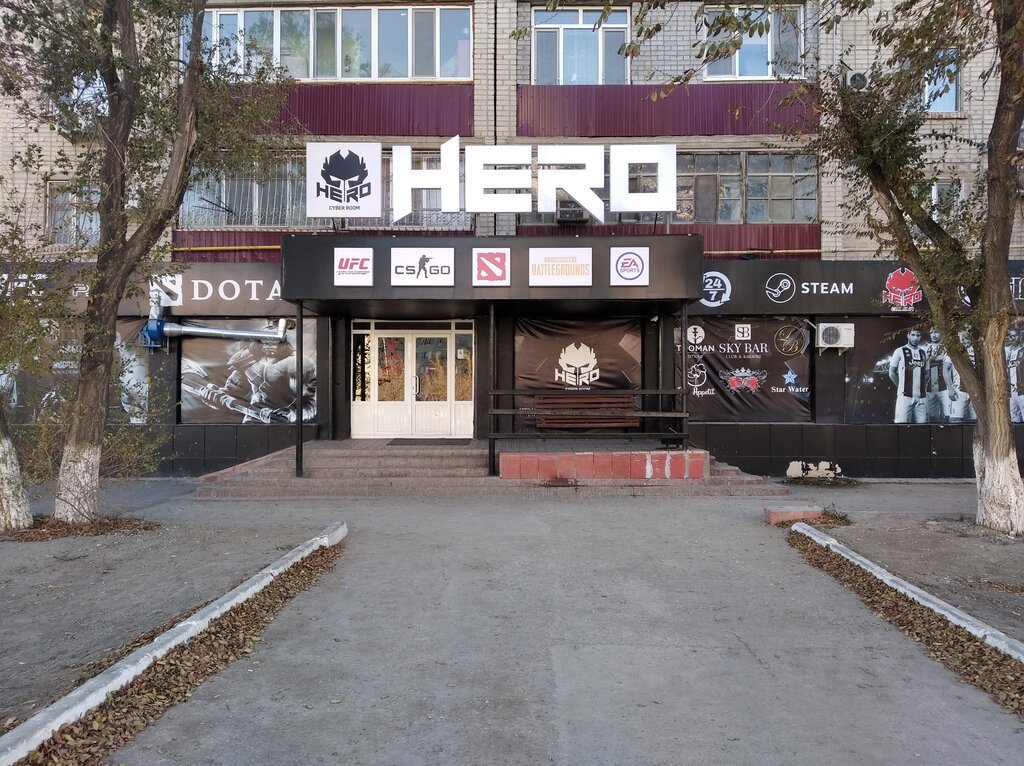 Bilgisayar kulübü Mid, Atırav, foto