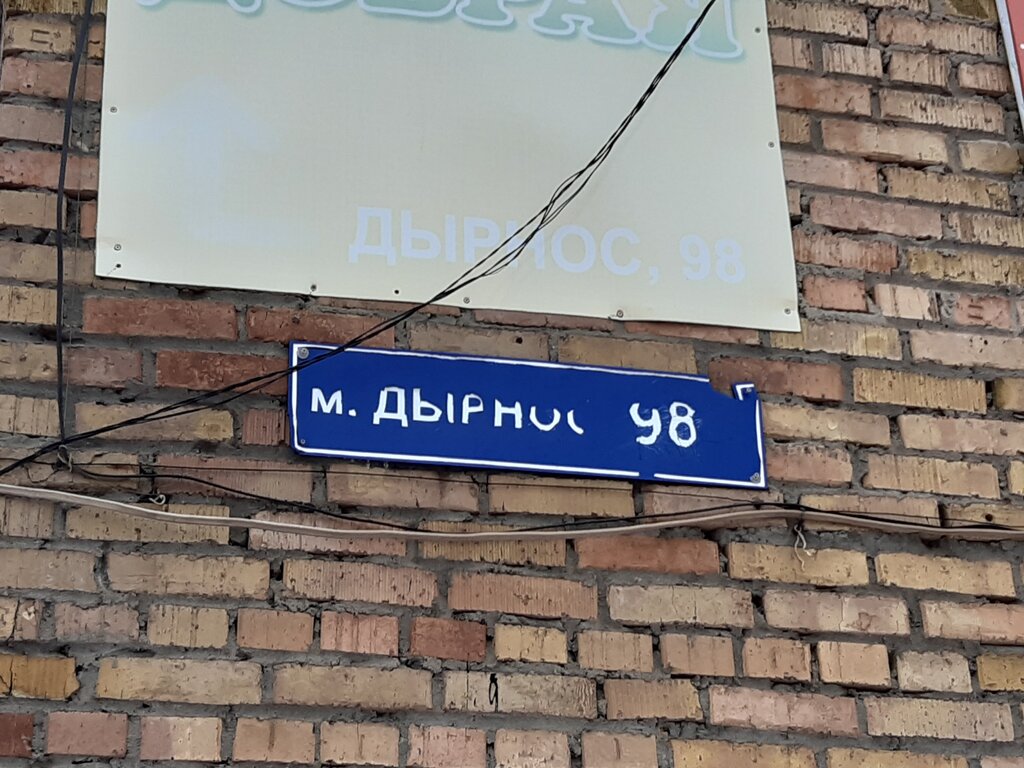 Cam ve cam ürün üreticisi Магазин зеркал, Syktivkar, foto