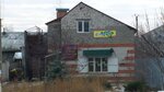 Оазис (ulitsa Lenina No:56), market  Zvenigovo'dan