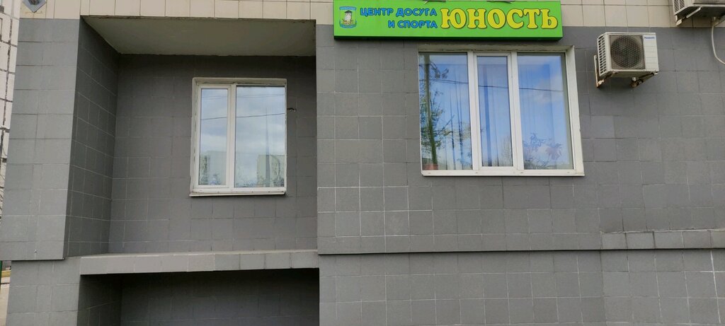 Spor kulüpleri Юность, Moskova, foto