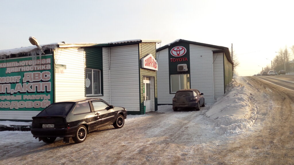 Otomobil yedek parçaları Samara-Lada, Prokopyevsk, foto