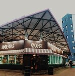Coffee Kitchen (Viery Haruzhaj Street No:8к4), kahve dükkanları  Minsk'ten