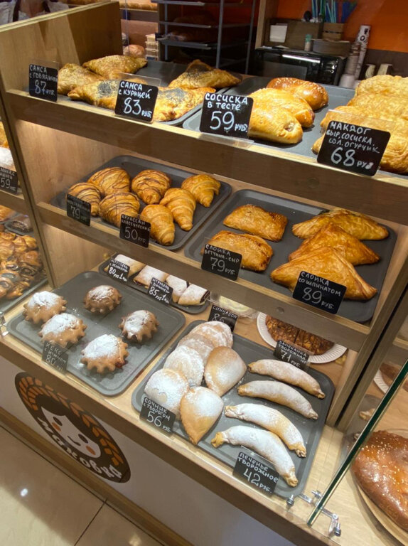 Ekmek fırını Маковка, Moskova, foto