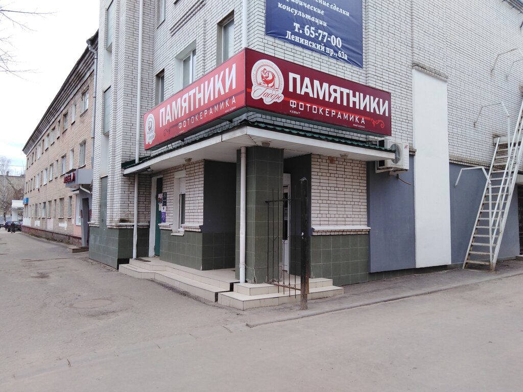 Park, sokak heykeli Памятники, Yoshkar‑Ola, foto