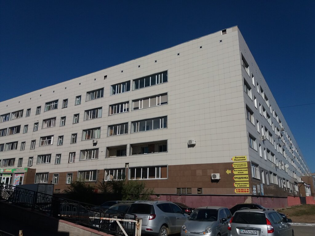 Çocuk gelişim merkezleri Zerek, Astana, foto