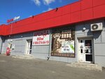 Хмельная Миля (ulitsa Kalinina No:41В), bira dükkanı  Rylsk'ten