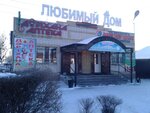 Lyubimyy dom (Ïvan Mïçwrïn street No:72), ev temizlik ürünleri  Semey'den