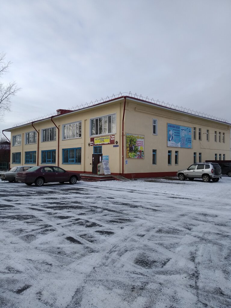 Oyun alanı Лукоморье, Asino, foto