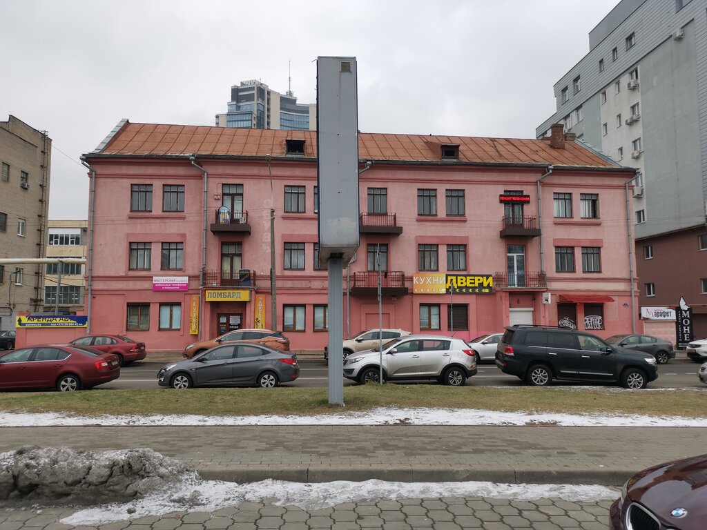 Rehincilik Lombard № 1 Palmaran, Minsk, foto