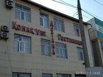 Astana (Tóle Bı kóshesі No:20), otel  Çimkent'ten (Şımkent'ten)