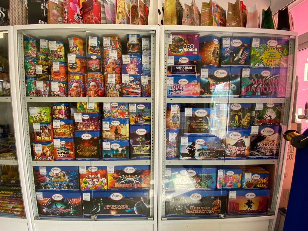 Havai fişek firmaları Feyerverky 123Pli, Orenburg, foto