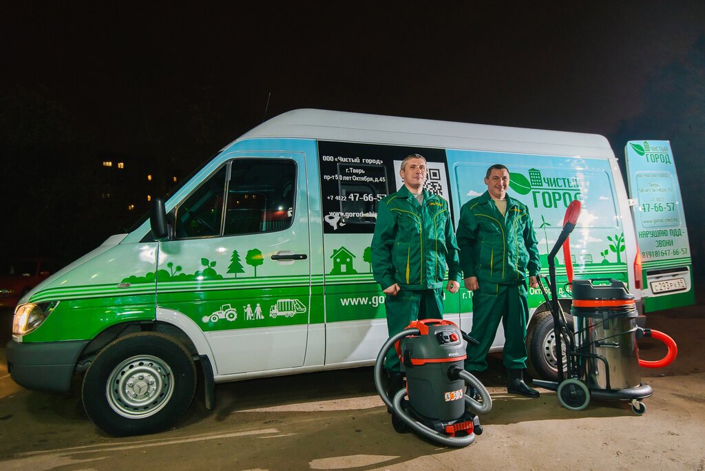 Çöp hizmetleri Chisty gorod, Tver, foto