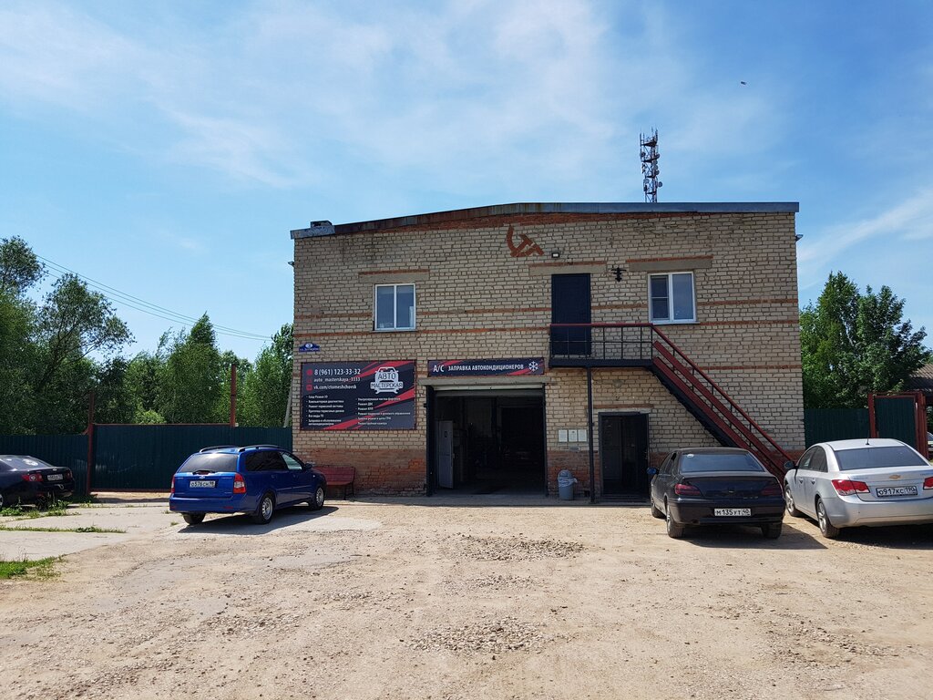 Otomobil servisi Автомастерская, Meşçovsk, foto