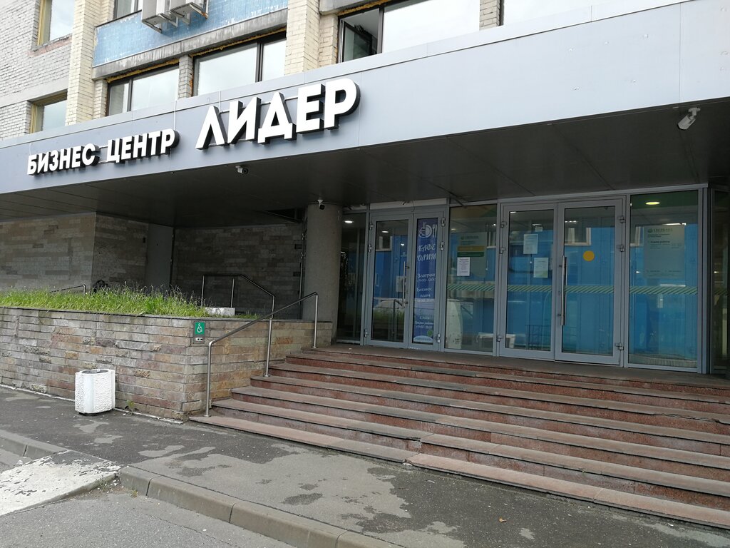 Pet otel ICat SPb, Saint‑Petersburg, foto