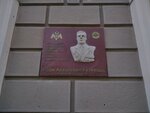 Герою Советского Союза Ивану Лазаревичу Кузнецову (Samarskaya Street No:188Б), anıt levhası, anıt taş  Samara'dan