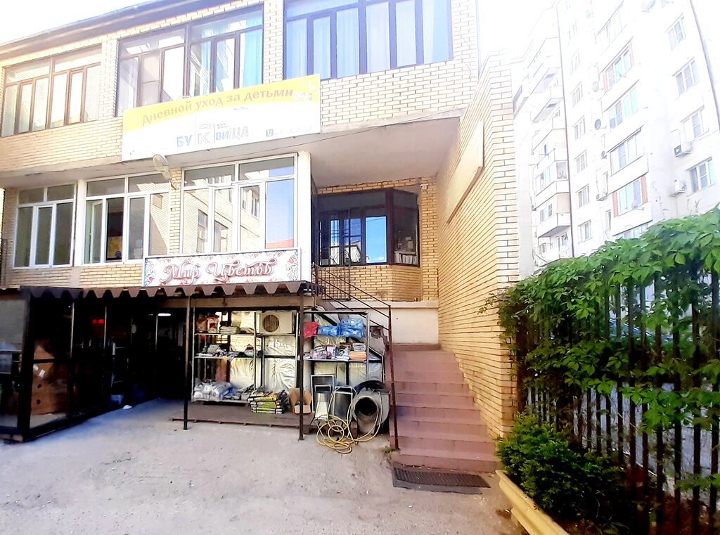Çiçek teslimatı Mir Tsvetov, Makhachkala, foto