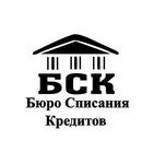 Byuro spisaniya kreditov (Lenin Street No:50, Tsentralniy City administrative district, Tsentralniy Microdistrict), hukuk büroları  Krasnodar'dan
