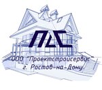 Proyektstroyservis (Dolomanovskiy Lane No:55Б), proje enstitüleri, kurumları  Rostov‑na‑Donu'dan