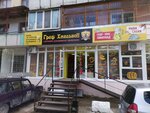 Graf Hmelnoff (Залесская улица No:81), bira dükkanı  Simferopol'dan (Akmescit'ten)