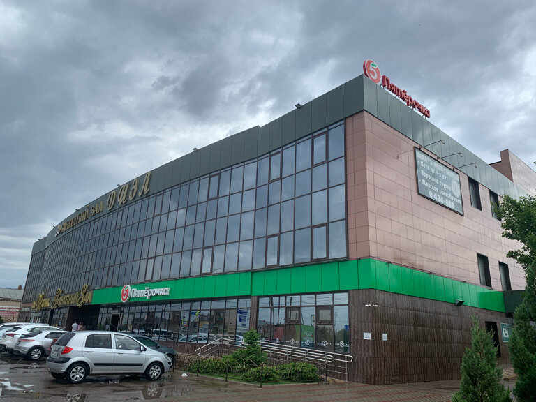 Süpermarket Pyatyorochka, Astrahanskaya oblastı, foto