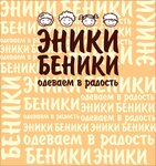 Eniki Beniki (Nikolaya Gastello Street No:21/63), örme üretimi  Cheboksary'den