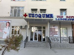 Uzoq Umr (Shota Rustaveli Street No:56, Tashkent), tıp merkezleri ve klinikler  Taşkent'ten