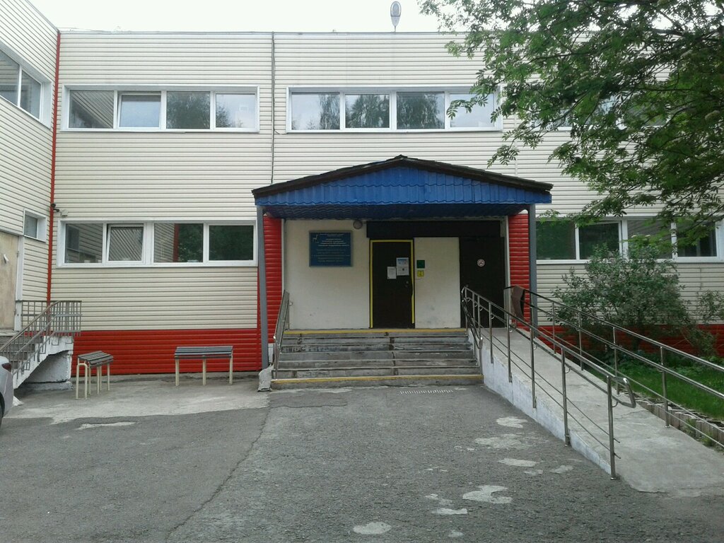 Sosyal rehabilitasyon merkezi Реабилитационный центр, Nijni Tagil, foto