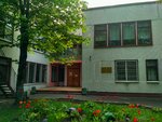 Yasli-sad № 364 (Piatra Gliebki Street No:40), anaokulları  Minsk'ten