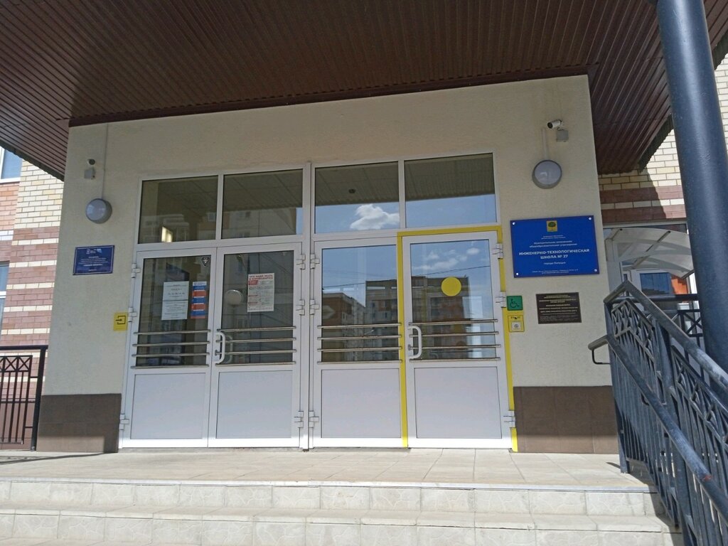 Spor kulüpleri Булат, Lipetsk, foto