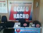 Страховой Агент (ulitsa Yunosti No:4, Nizhniy Tagil), sigorta şirketleri  Nijni Tagil'den