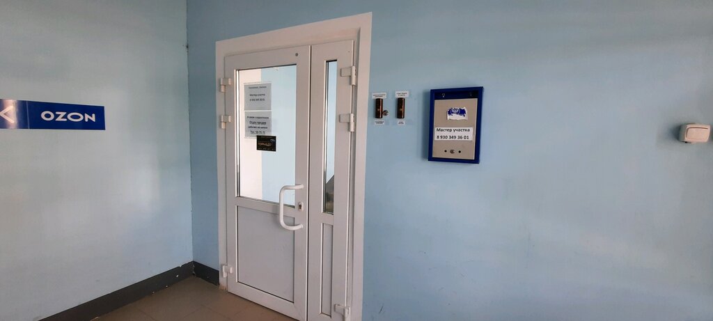 Satış ofisi Офис продаж, Kohma, foto