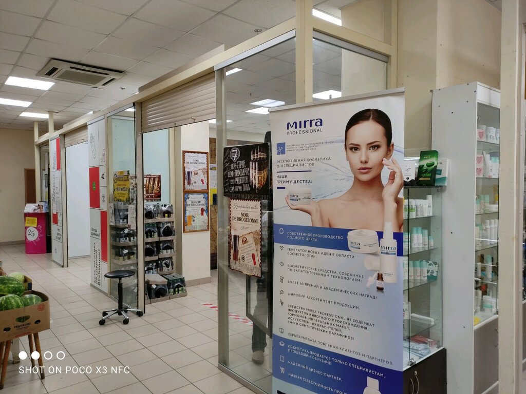 Bira dükkanı Lit.Ra, Moskova, foto