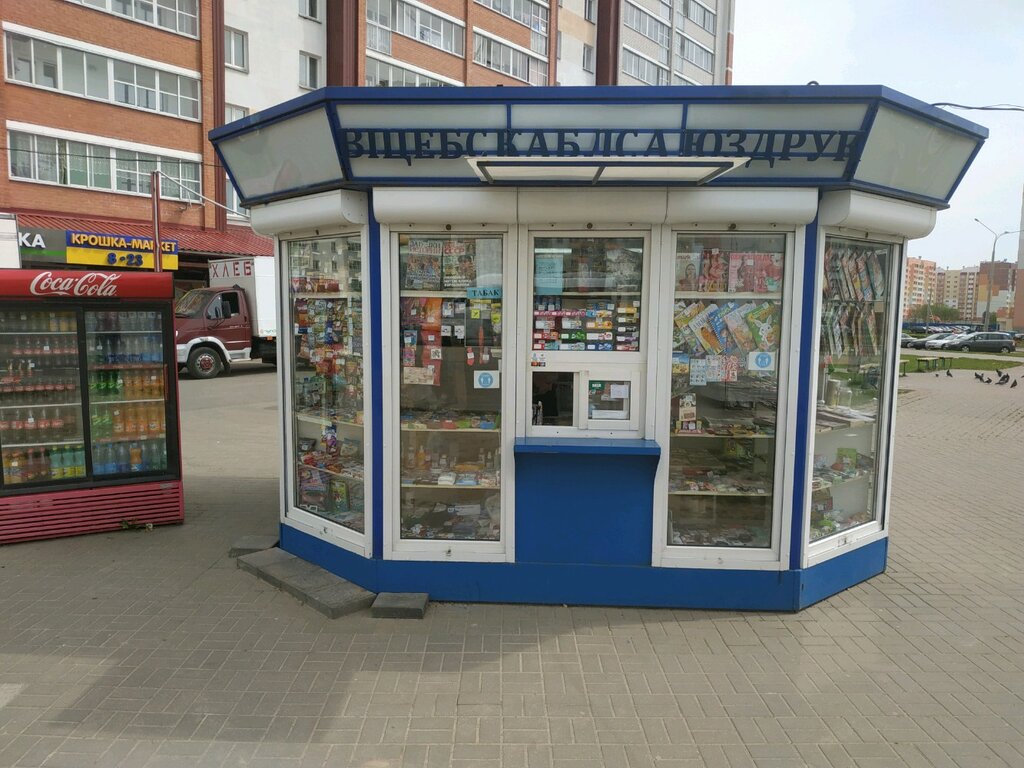 Gazete bayi Витебскоблсоюзпечать, Vitebsk, foto