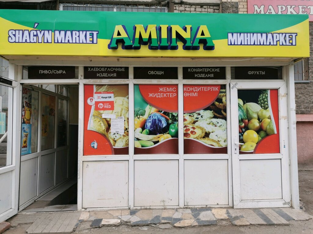 Market Amina, Astana, foto
