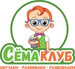 Сёмаклуб (ulitsa imeni Generala Karbysheva No:134), çocuk gelişim merkezleri  Voljski'den