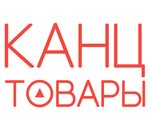 Канцелярский магазин (Varshavskoye Highway No:32), kırtasiyeler  Moskova'dan