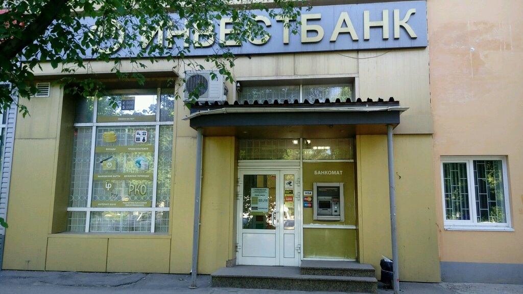 Banka Chelyabinvestbank, Magnitogorsk, foto