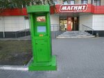 ТТС (Tyumen, Respubliki Street), ödeme terminali  Tiumen'den