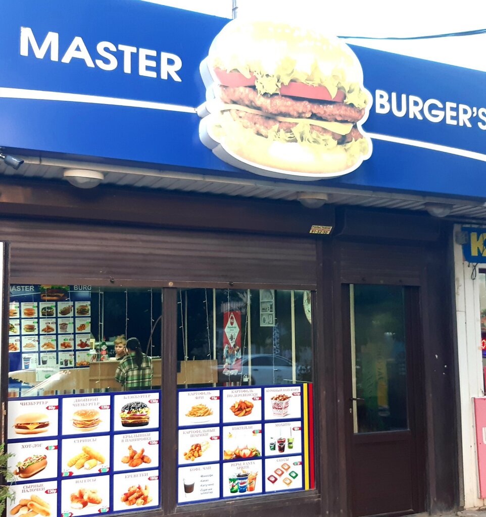Fast food Master Burger's, Makhachkala, foto