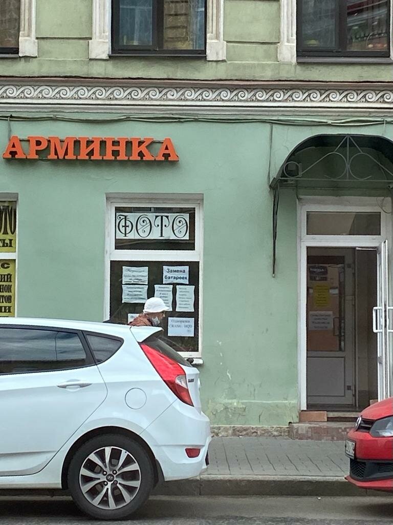 Elektronik sigara satış noktaları Hqd_izi_spb, Saint‑Petersburg, foto