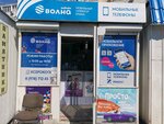 Волна (Sevastopol, Balaklava, ploshchad 40 let Oktyabrya), cep telefonu aksesuarları  Sevastopol'dan