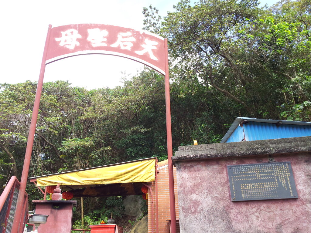 Pagoda Nim Shue Wan Tin Hau Temple, Hong Kong, foto