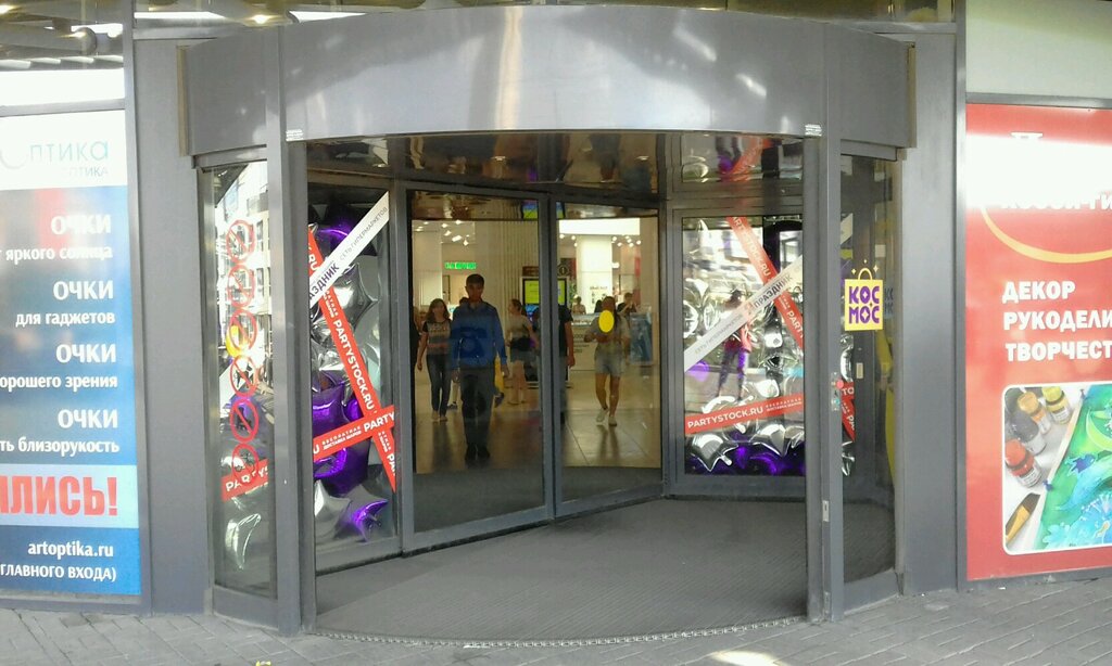 Tütün, sigara mağazaları Q STORE, Çeliabinsk, foto