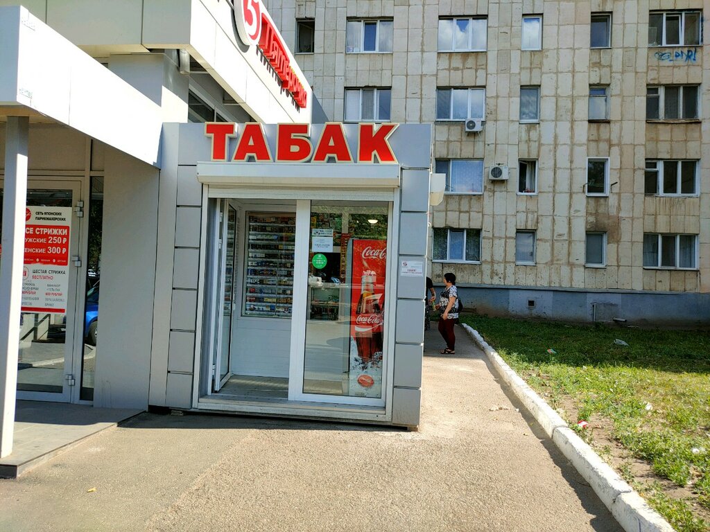 Tütün, sigara mağazaları Киоск по продаже табачных изделий, Orenburg, foto