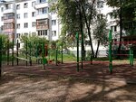 Спортивная площадка (Republic of Bashkortostan, Ufa, zhiloy rayon Chernikovka), spor alanı  Ufa'dan