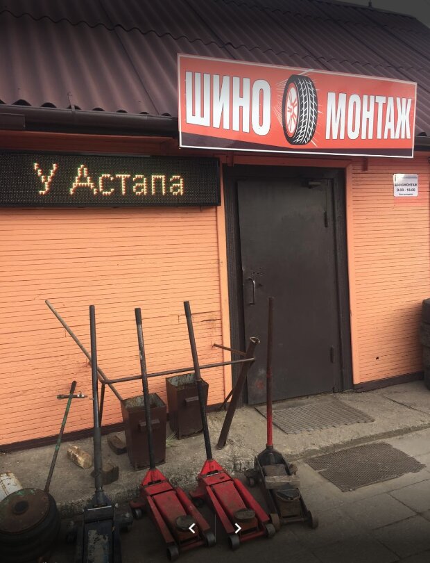 Otomobil servisi U Astapa Ip Astapchik A. I., Baranavichy, foto