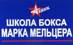 Arsenal (Bakuninskaya Street No:69с1), spor kulüpleri  Moskova'dan
