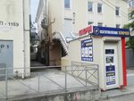Изготовление Ключей (проспект Октябрьской Революции No:61), metal eşya tamircileri  Sevastopol'dan