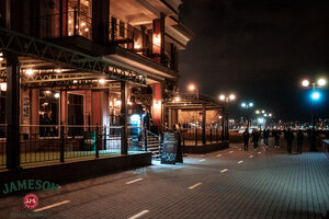 Kon & Delfin (Admirala Serebryakova Embankment No:39А), bar  Novorossiysk'ten